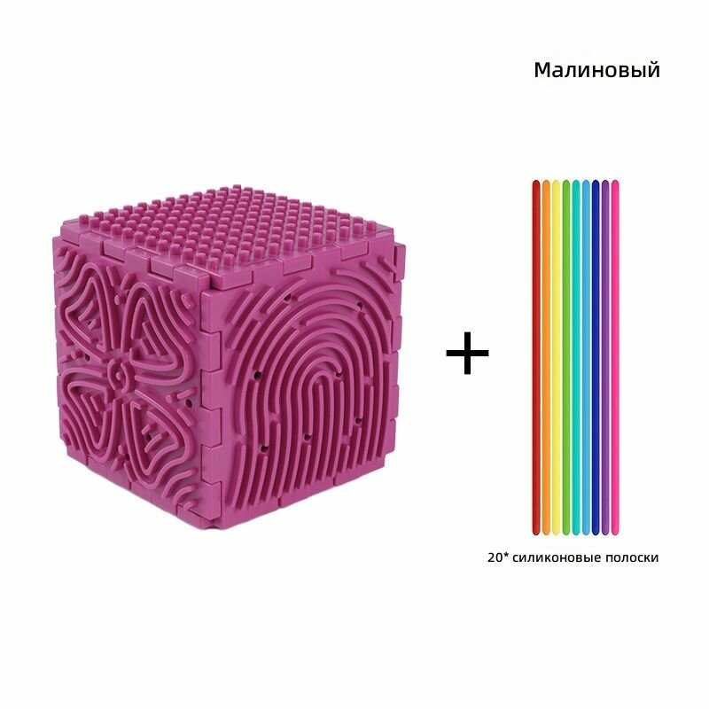 3D сенсорный антистресс-кубик для детей, красный, упаковка OPP