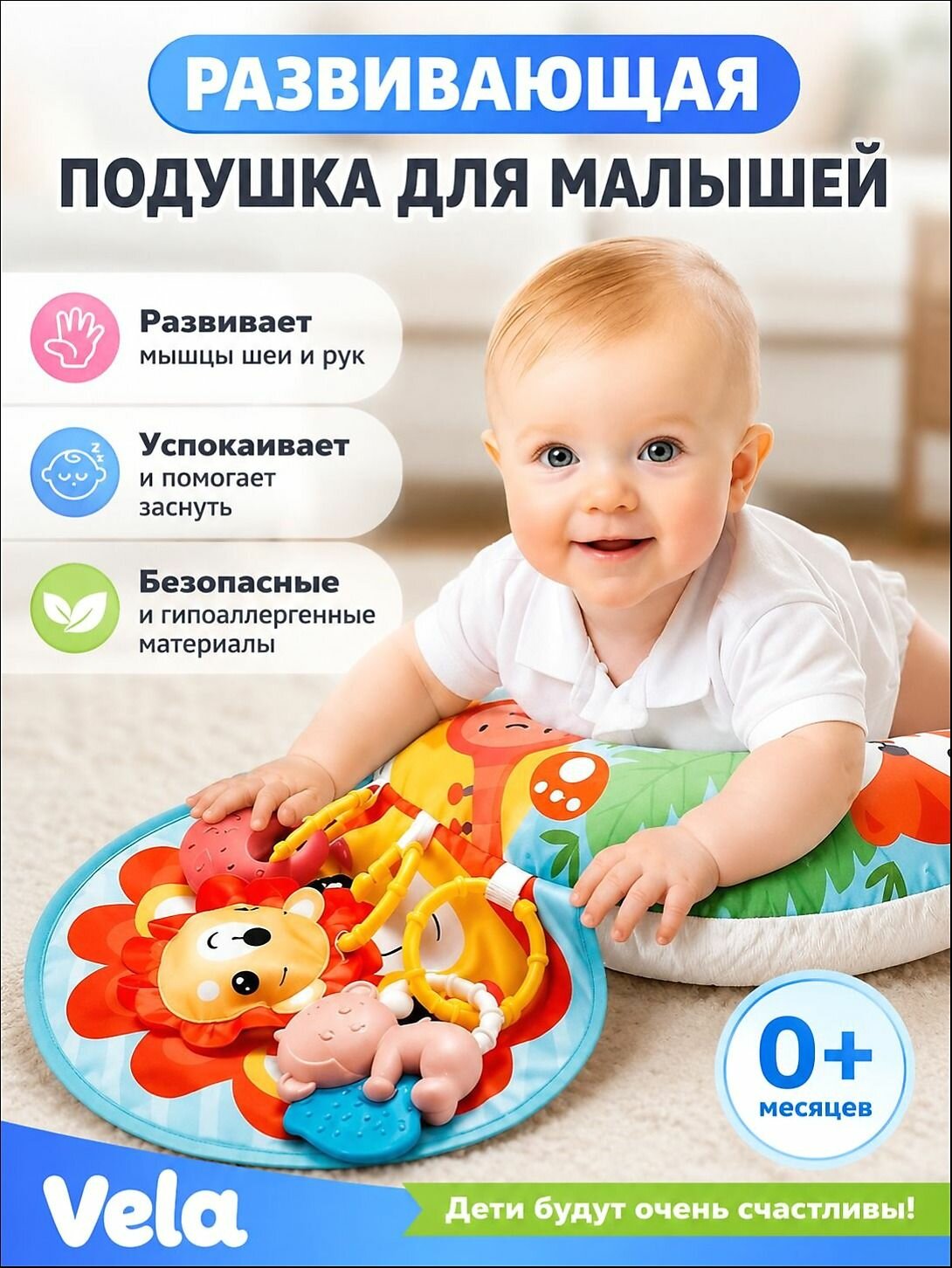 Подушка для раннего развития ребенка с игрушками и звуковыми эффектами, Детская подголовная подушка для тренировок