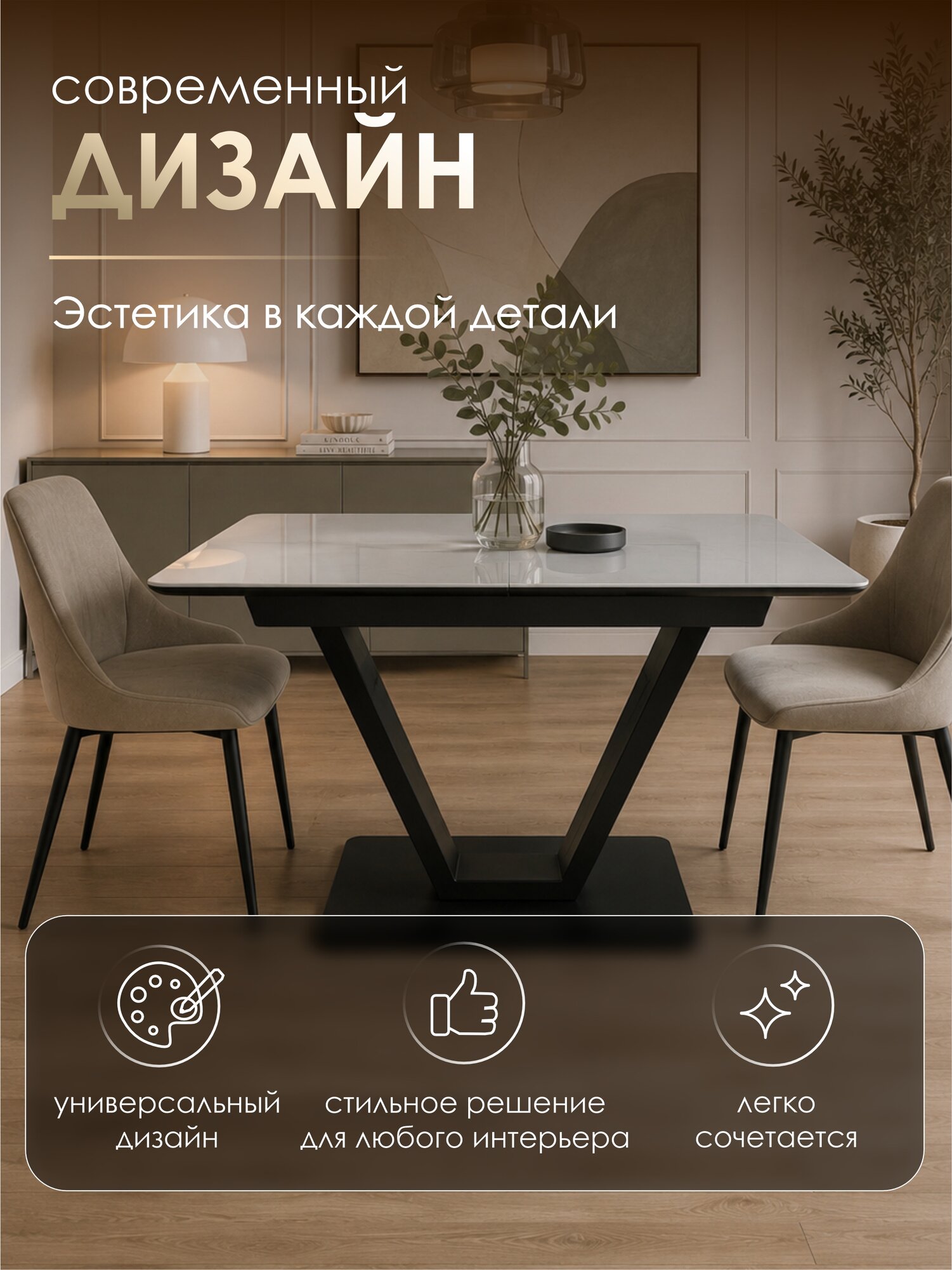 Стол обеденный раскладной Луи в стекле, серый,120(160)х80 см — фото 1