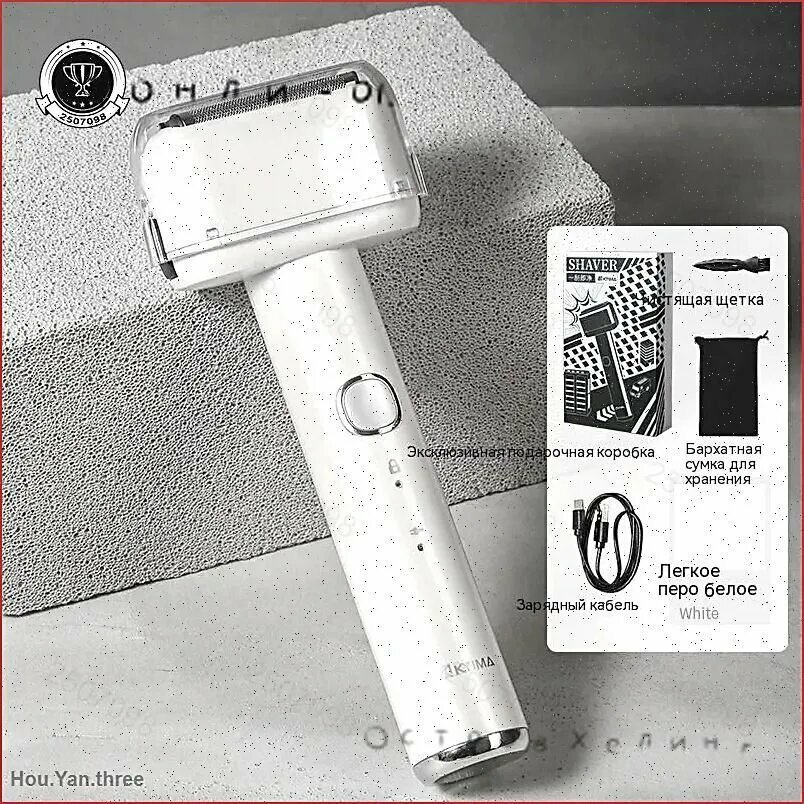 Электробритва sku-3108. 跨境锤子款电动剃须刀全身水洗数显大功率充电款男士往复式刮胡刀_2939840275-11c1q, разноцветный