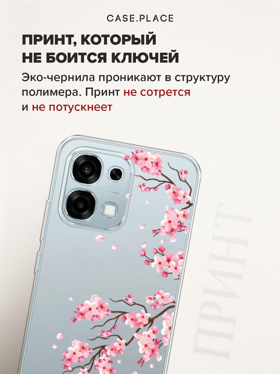 Чехол на Oppo A6 Pro / Оппо A6 Про с принтом Цветущая ветка сакуры рисунок, прозрачный — фото 1