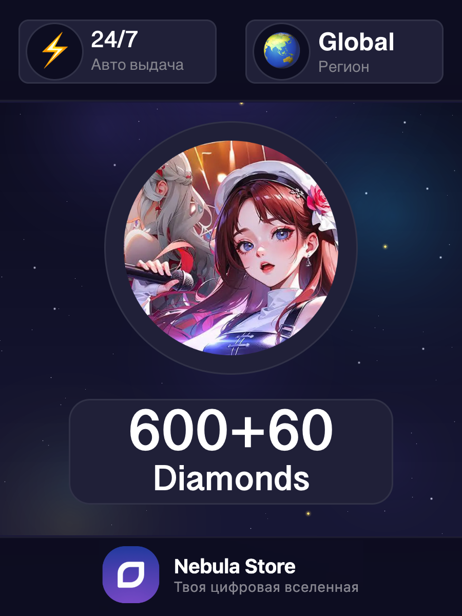 Пополнение Idol Party 600+60 Алмазов по UID | Diamonds | Все страны - автовыдача 24/7