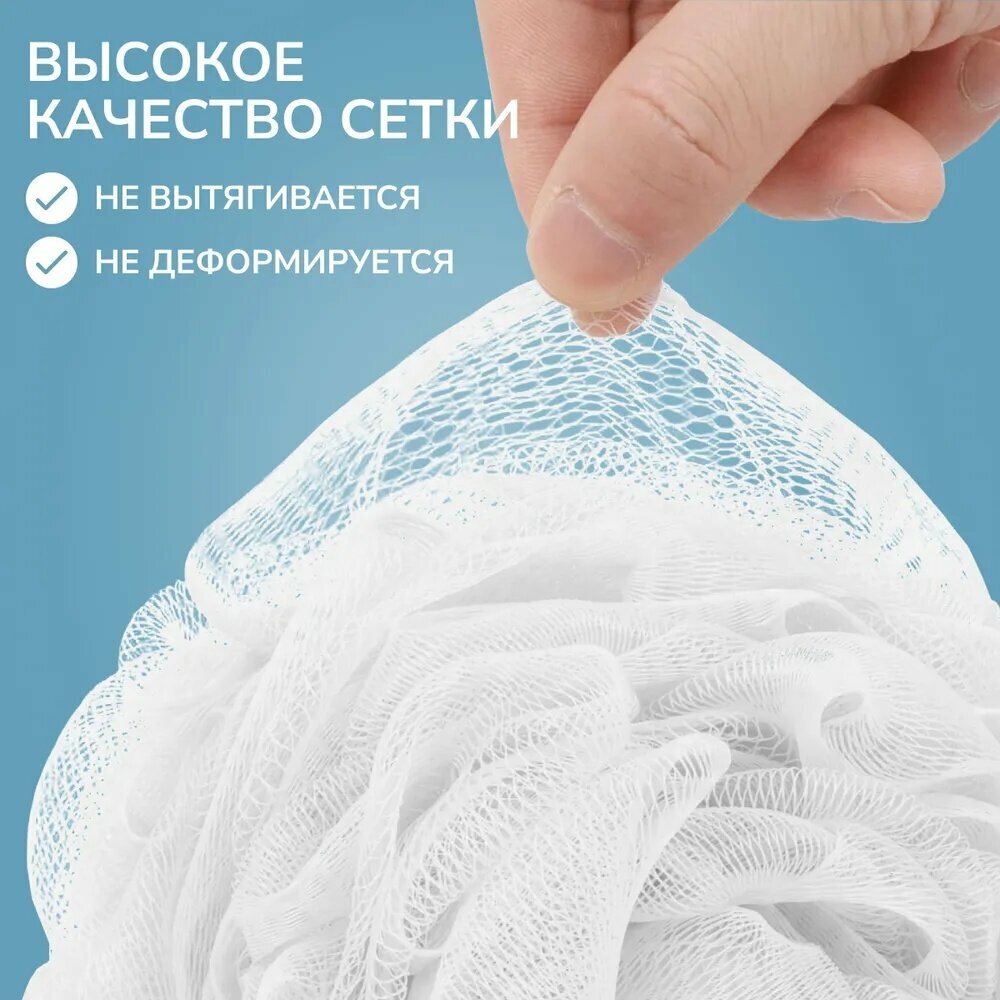 Мочалка для тела мужская и женская шар набор из 2 шт черная и белая мочалка для душа