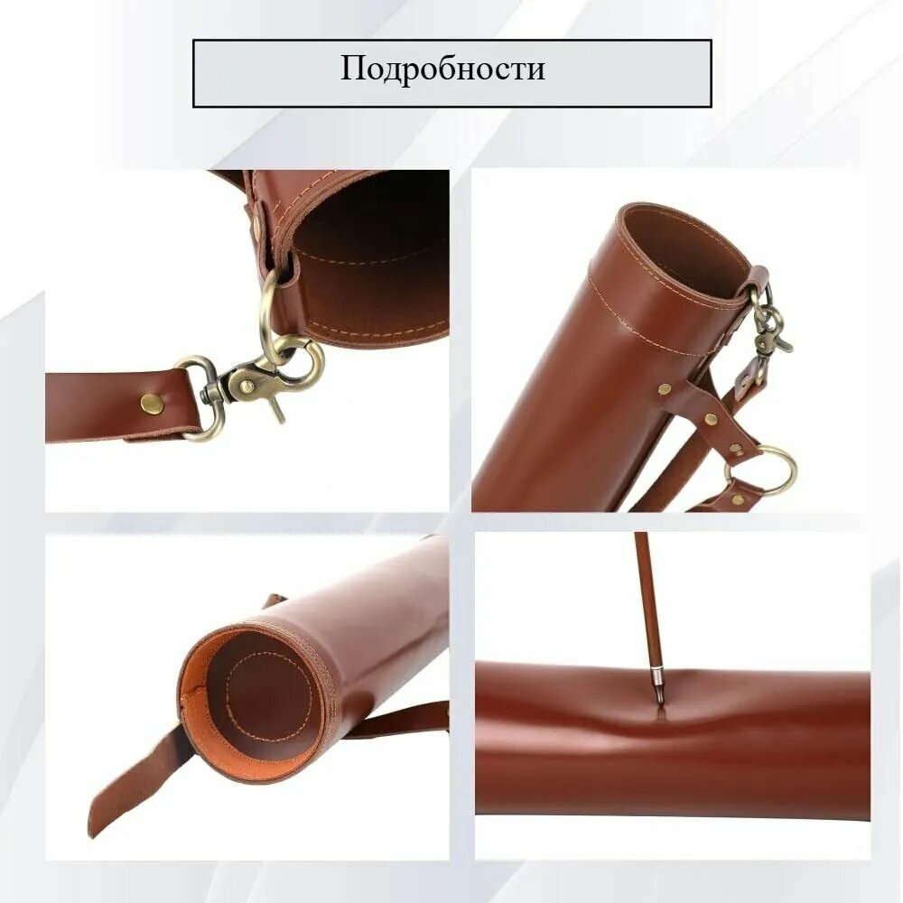 SF Колчан для стрел — фото 1