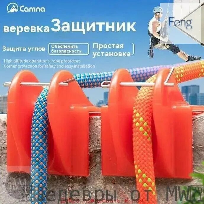 Аксессуары для альпинизма и скалолазанья