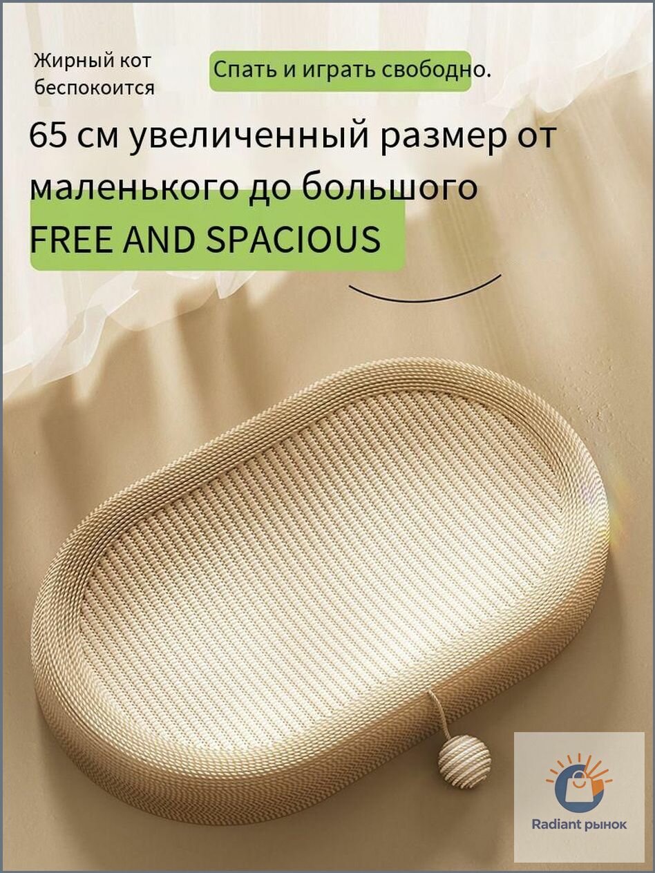 Когтеточка — фото 1