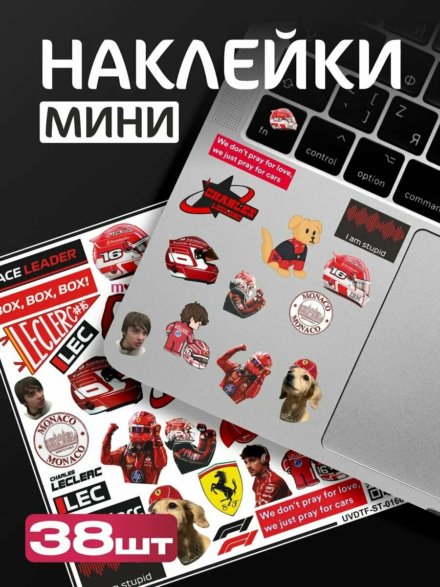Набор наклеек Формула 1 Ф1 Шарль Леклер