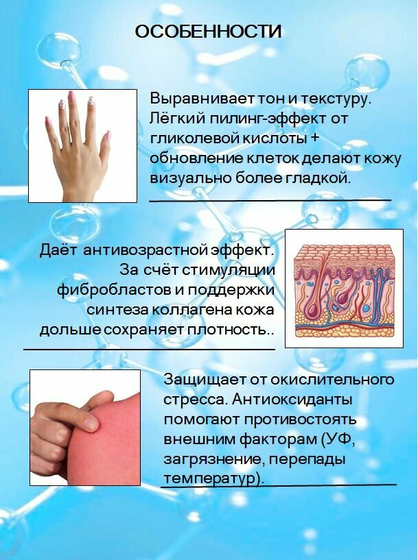 Муцин улитки — фото 1