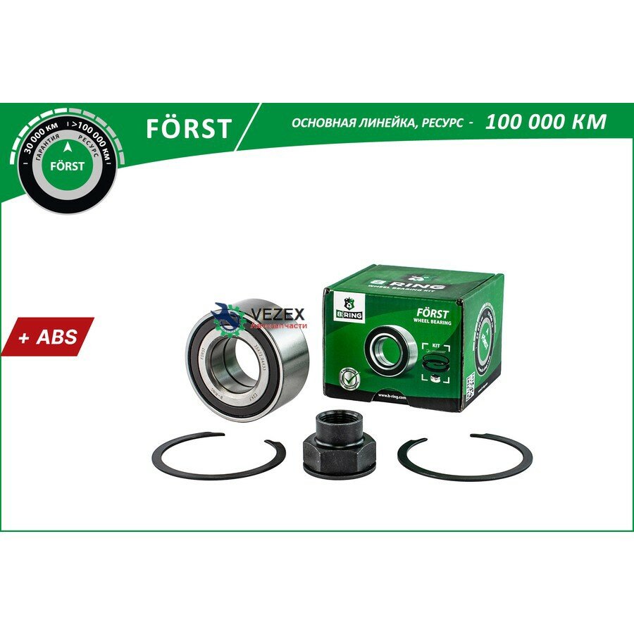 BRING BK1727 Подшипник ступицы OPEL Corsa D (06-) (перед. компл.) [35x72x33 с ABS] (BK1727) B-RING FRST
