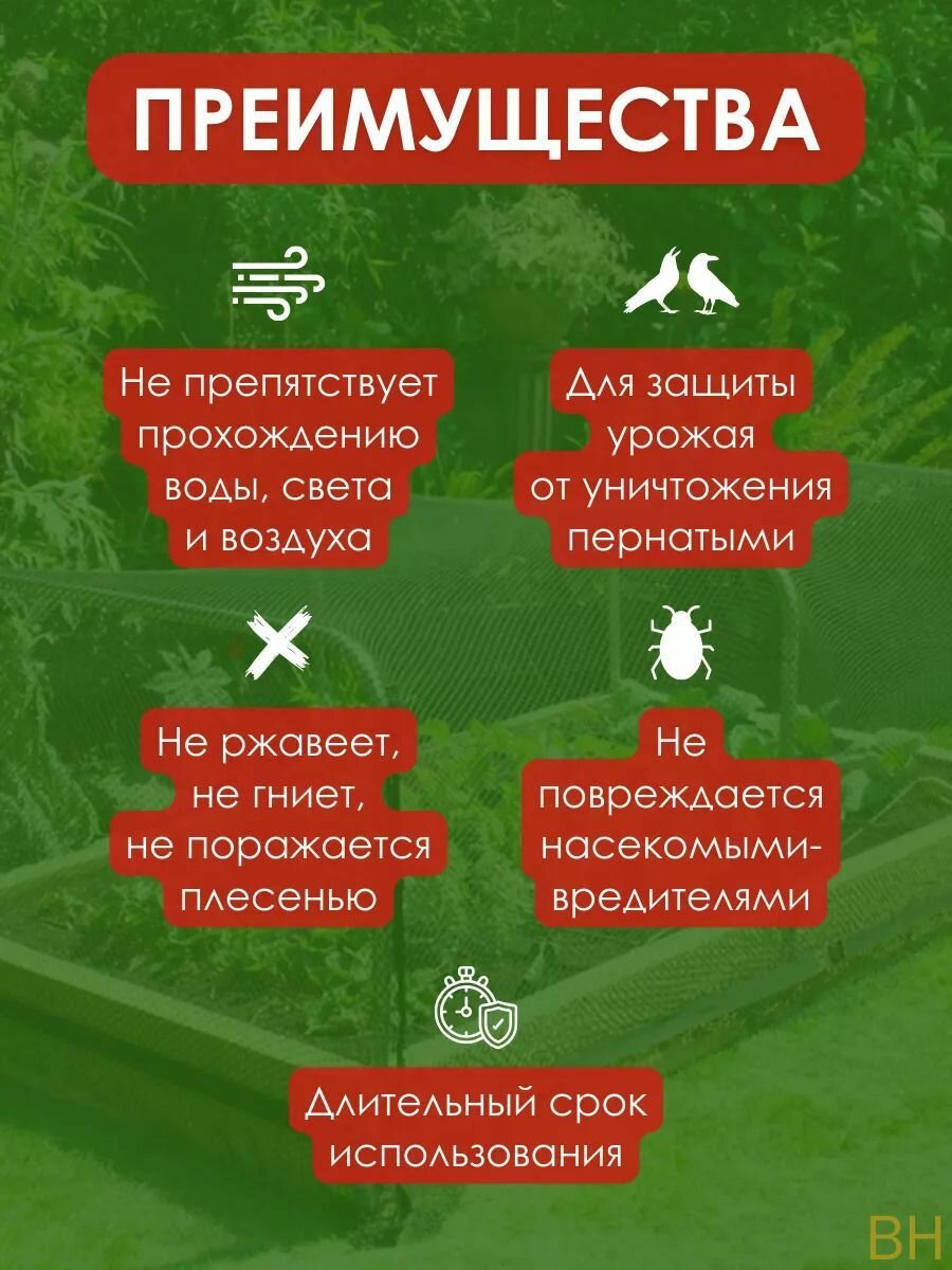 Маскировка для охоты — фото 1