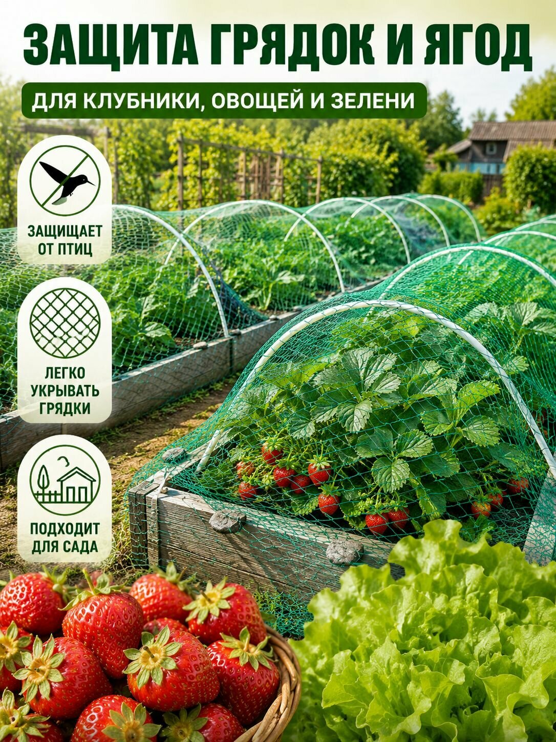 Маскировка для охоты — фото 1