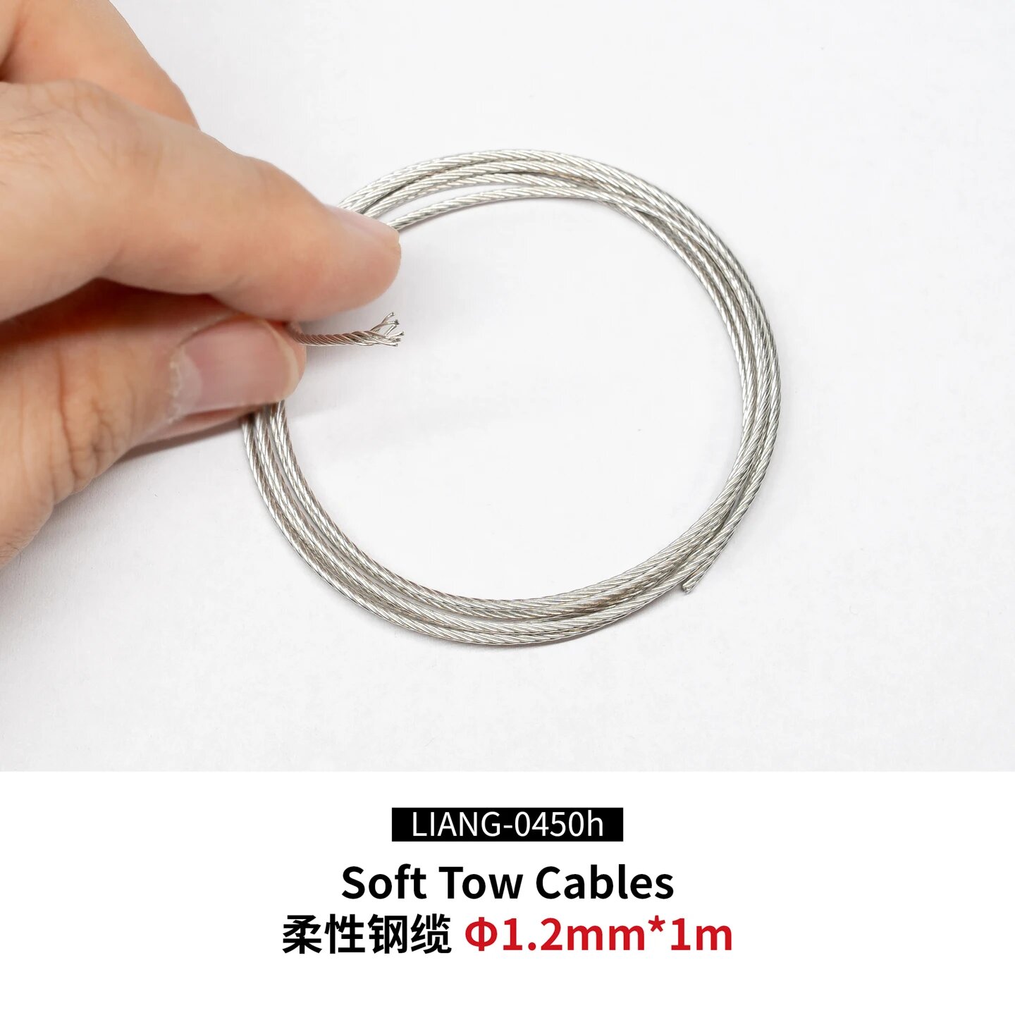 Кабель для моделей LIANG-0450, 1.2mmx1m