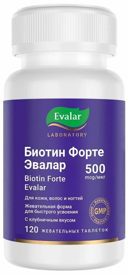 Комплексная пищевая добавка Эвалар Биотин форте 500 мкг, 120 таблеток