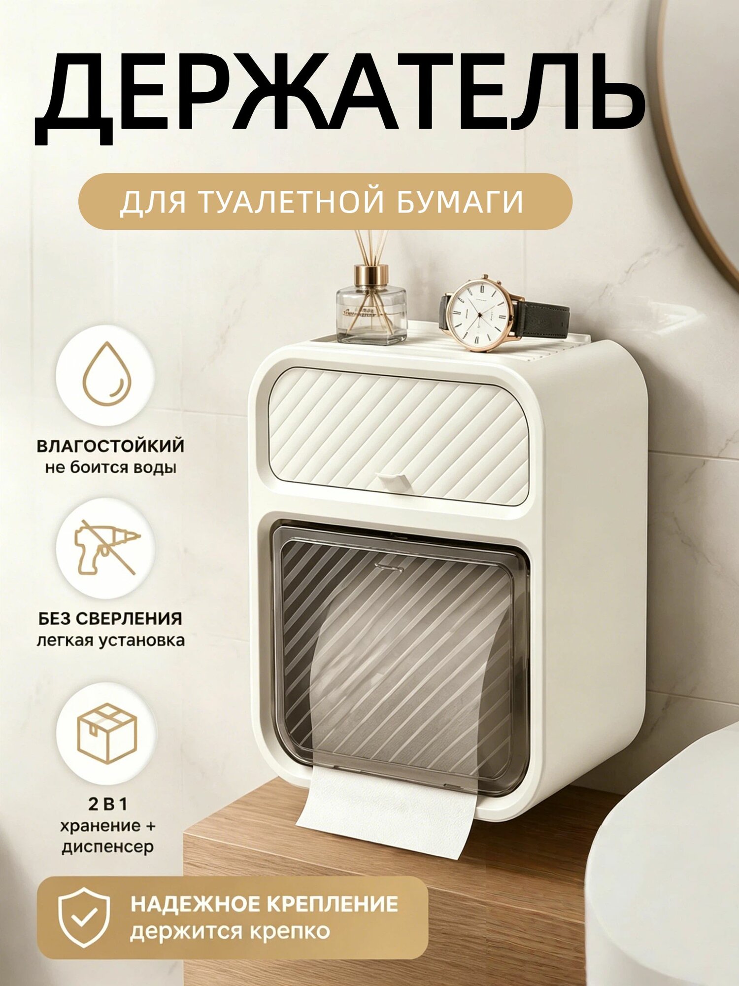 Держатель для освежителя воздуха, 1 шт