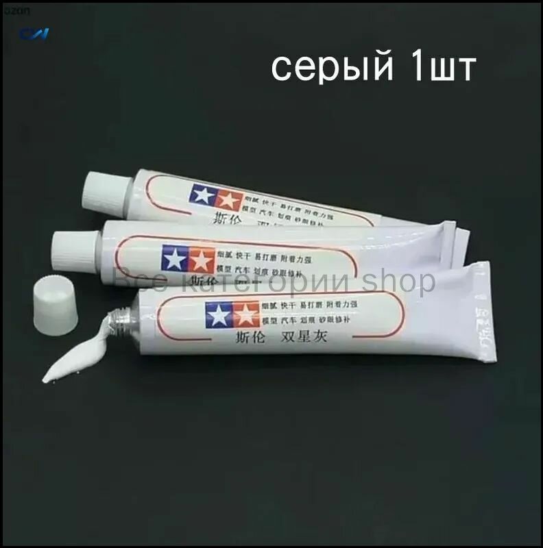 Tamiya 87053 Шпаклевка серая (Basic Type) туба Модель изготовления вспомогательных материалов Основа зубной пасты 32 гр