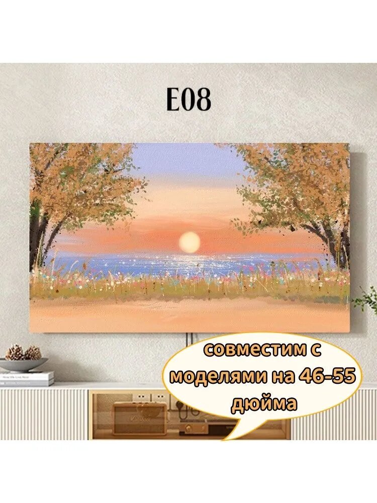 Защитный экран для телевизора 55', Нейлон