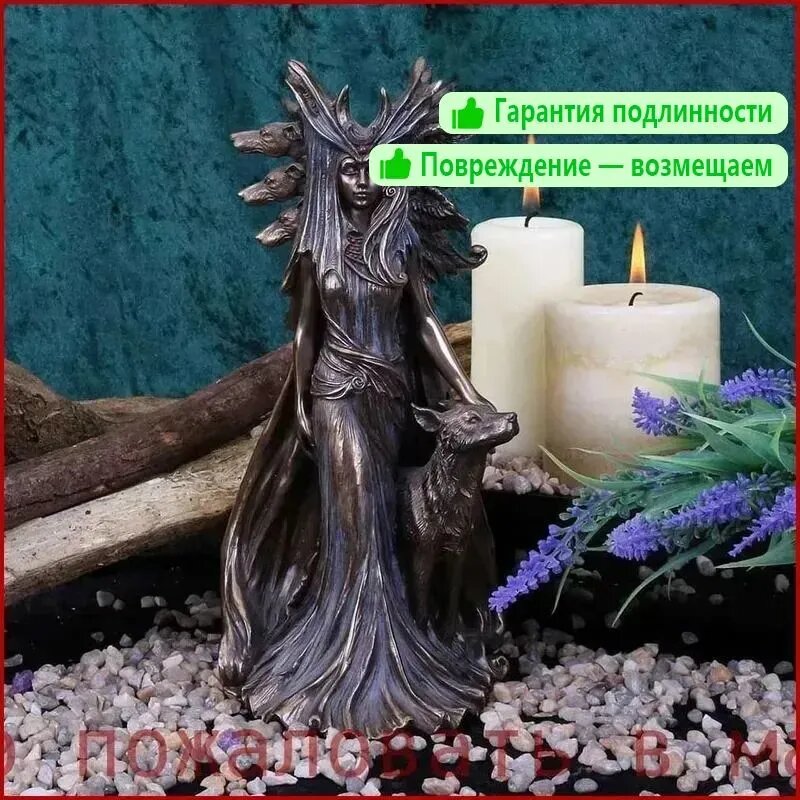 Статуэтка "Богиня Геката с собаками", искусственный камень, 16 см