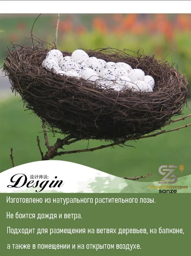 Фигурка садовая — фото 1