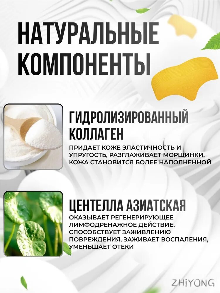 Патчи — фото 1