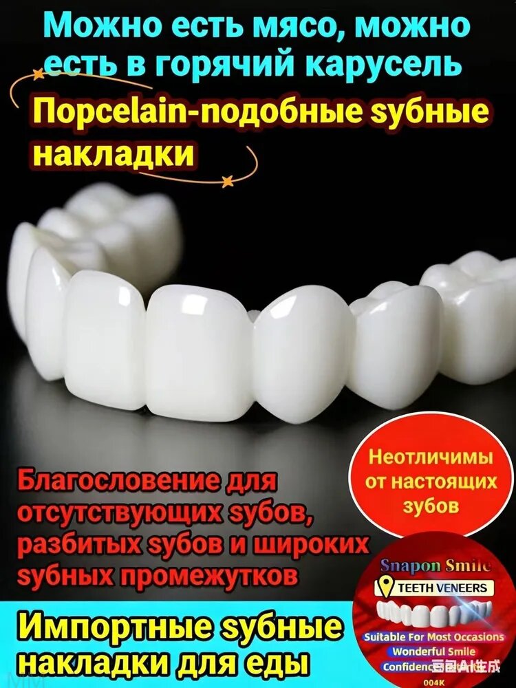 Грилзы