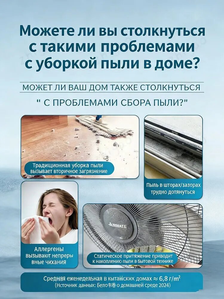 Пылевыбивалка " Инвентарь для уборки" — фото 1