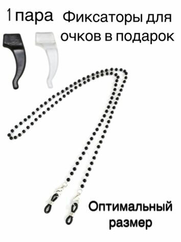 Держатель для очков — фото 1