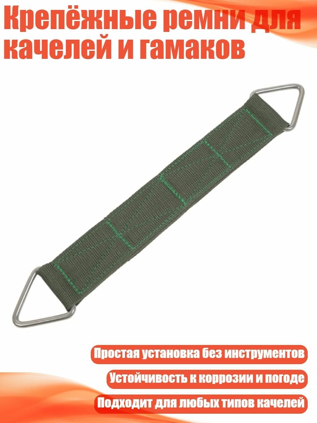 Футбэг