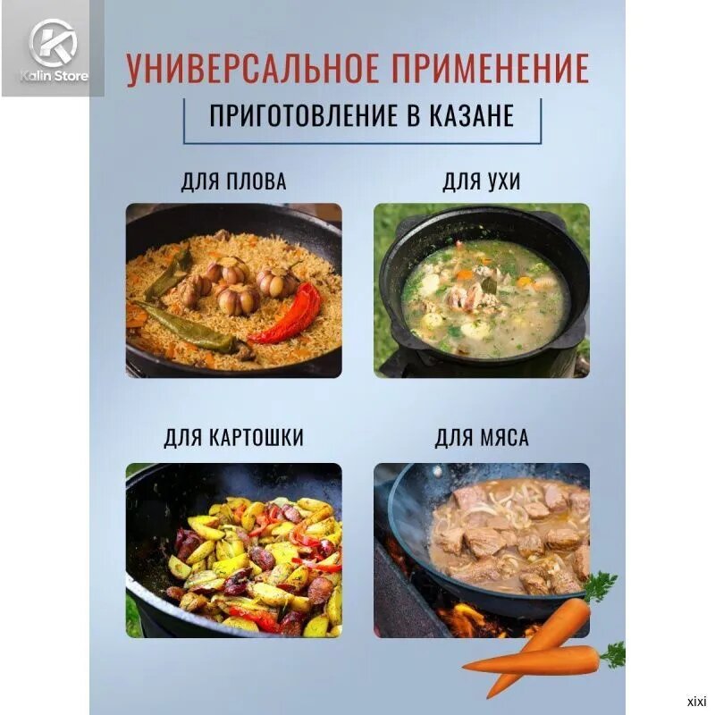 Шумовка, 40 см — фото 1