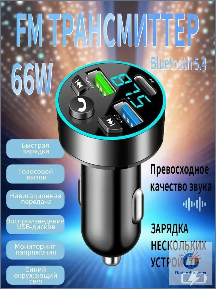 Колонки автомобильные