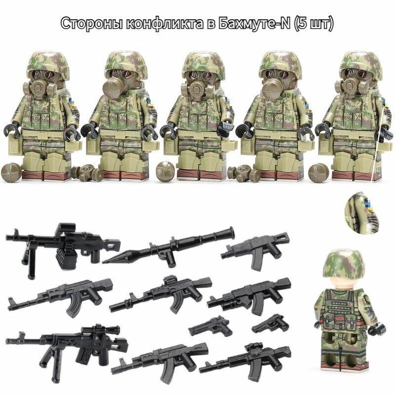 Модель минифигурки из конструктора Soldier Conflict building block, минифигурка русского вражеского солдата, ролевая игра, совместимы с легo конструкторами