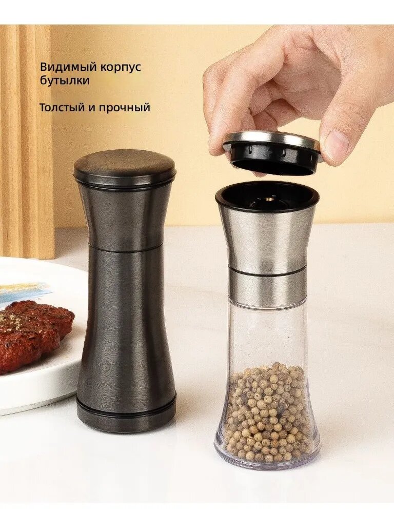IKEA Мельница для специй Ручная мельница‑дозатор для специй из нержавеющей стали, ручная мельница для перца — фото 1