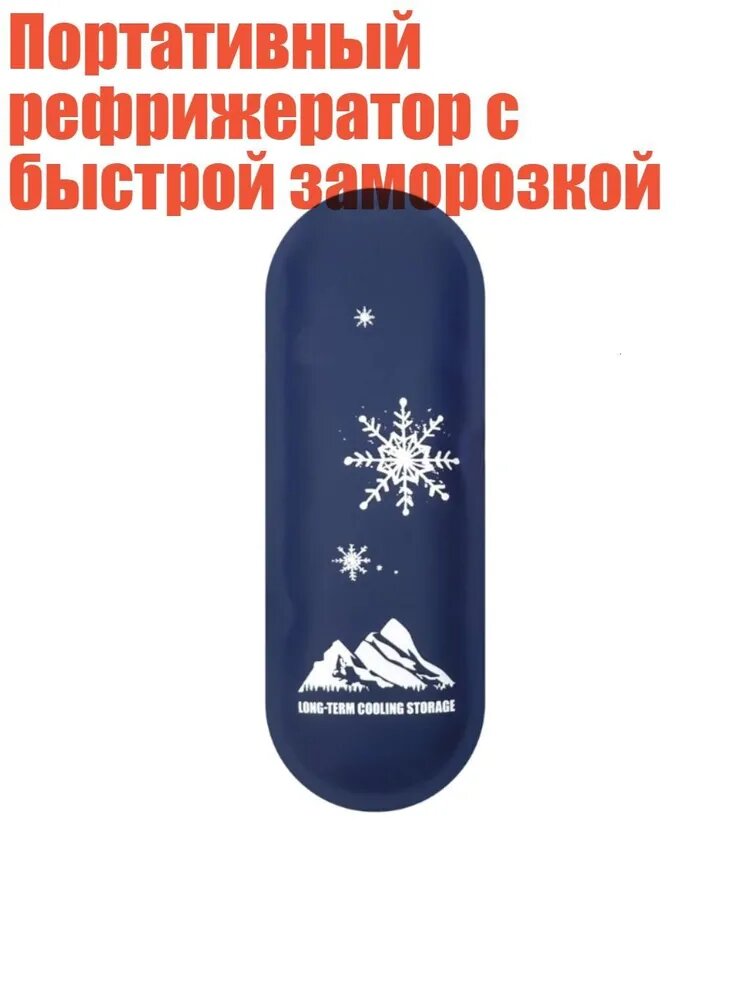 Термопакет