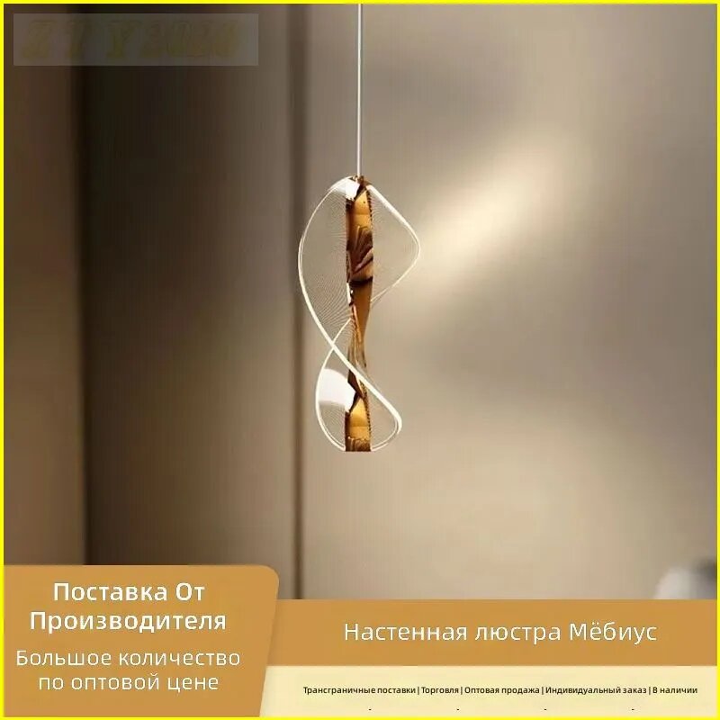 Люстра — фото 1