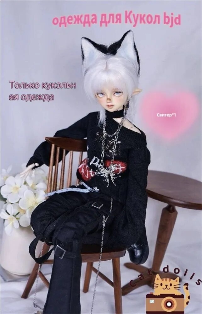 1/4 Кукла Bjd одежда Рваный свитер с принтом
