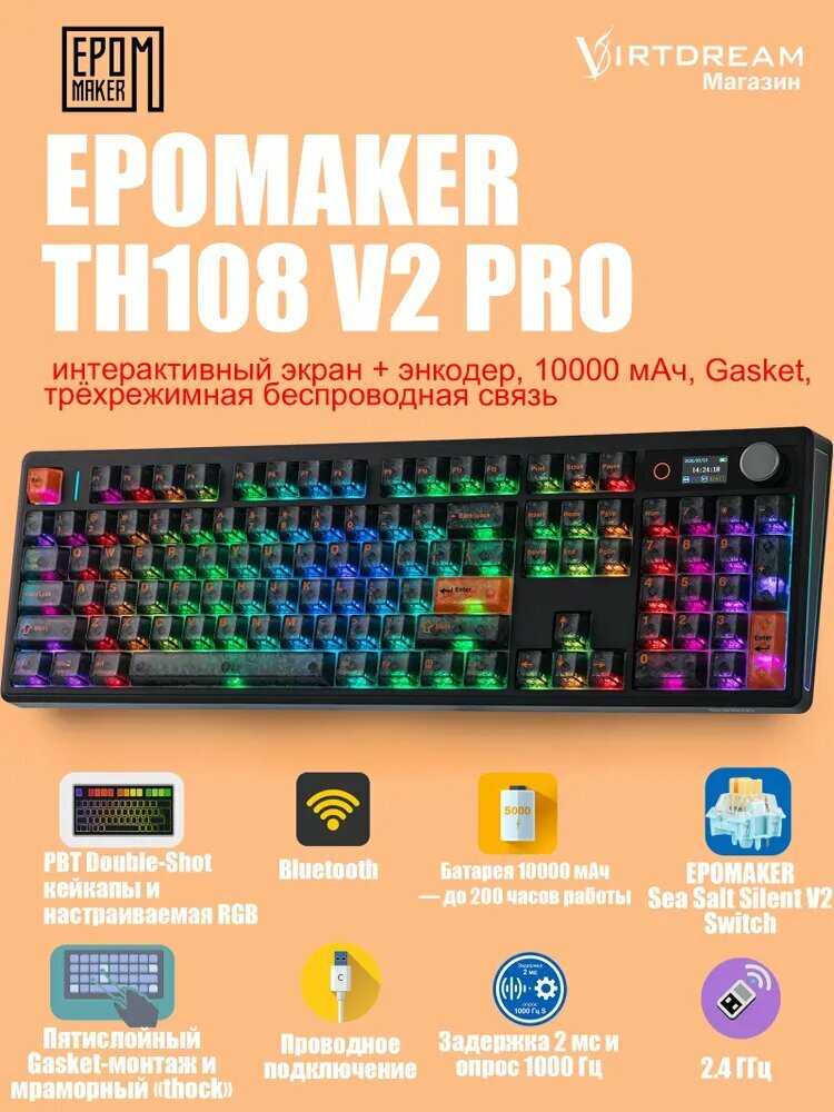 EPOMAKER Игровая клавиатура беспроводная EPOMAKER TH108 V2 PRO: полноразмерная клавиатура с TFT-экраном, энкодером и поддержкой Mac, (Sea Salt Silent V2 Switch), Английская раскладка, черный, прозрачный