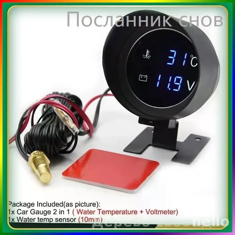 Панель приборная арт. Zrv00055