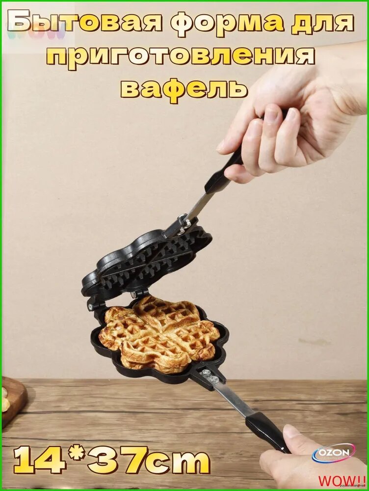 Форма для выпечки, Круглая, 1 шт