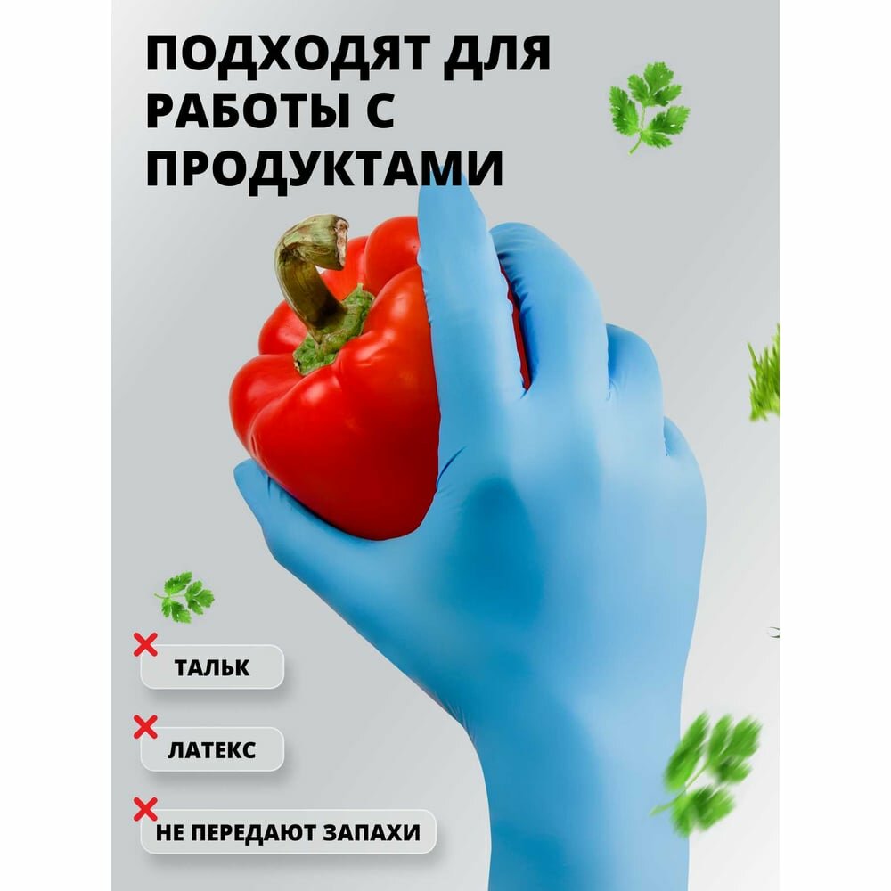 Перчатки одноразовые нитриловые Jeta Safety размер S/7, 100 шт JSN-107 — фото 1