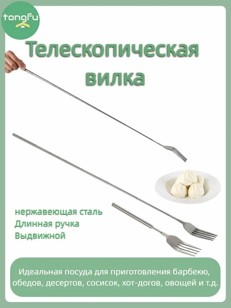 Вилка столовая посуда 1 предм. серебристый