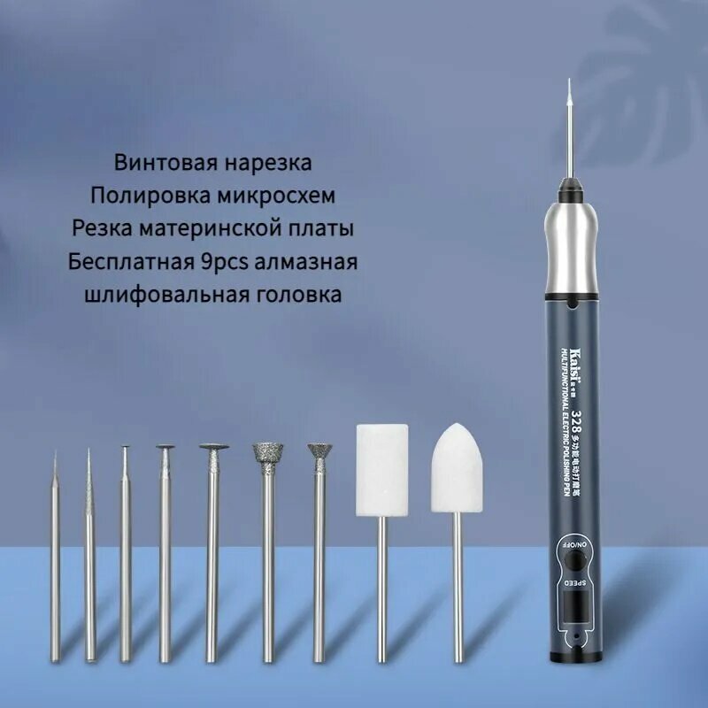 Гравер аккумуляторный электрический, беспроводная ручка, мини-дрель для полировки, шлифовки, гравировки с набором насадок в кейсе