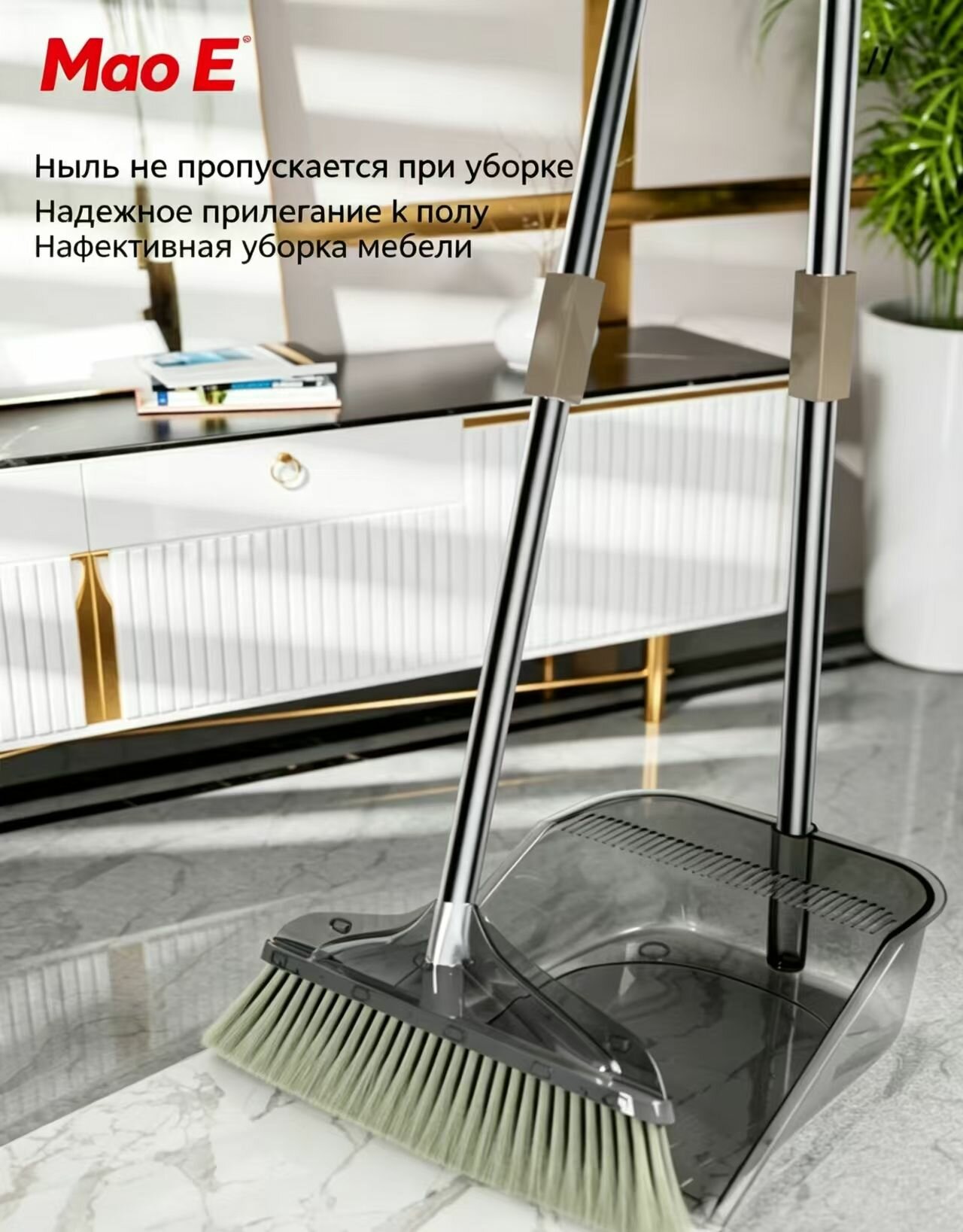 Веник с совком для уборки, совок и щетка для уборки, метла с длинной ручкойом, 1 шт