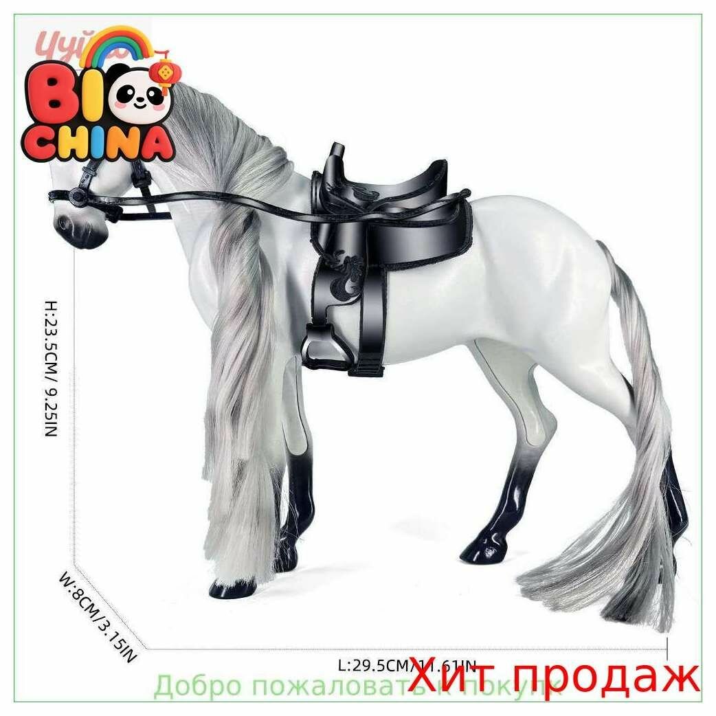 Лошадка игрушка детская