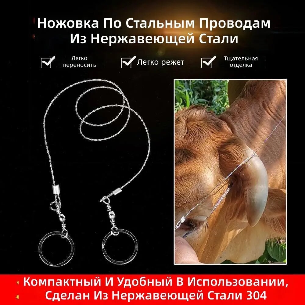 Набор прочных пил из нержавеющей стали для спиливания рогов, кемпинга, выживания (3 шт.) Выгодный комплект