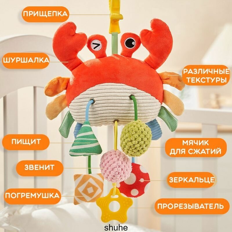 Погремушка — фото 1