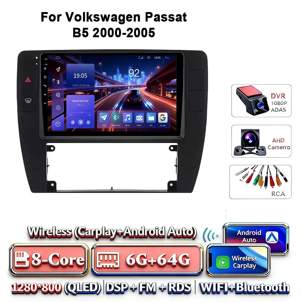 Автомагнитола Android 17 с Carplay и Android Auto для Volkswagen Passat B5 T3 6G-64G AHD DVR