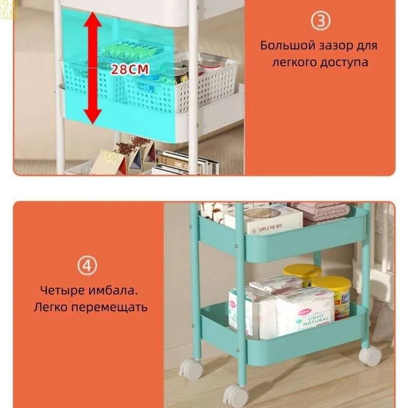 Косметологическая тележка — фото 1