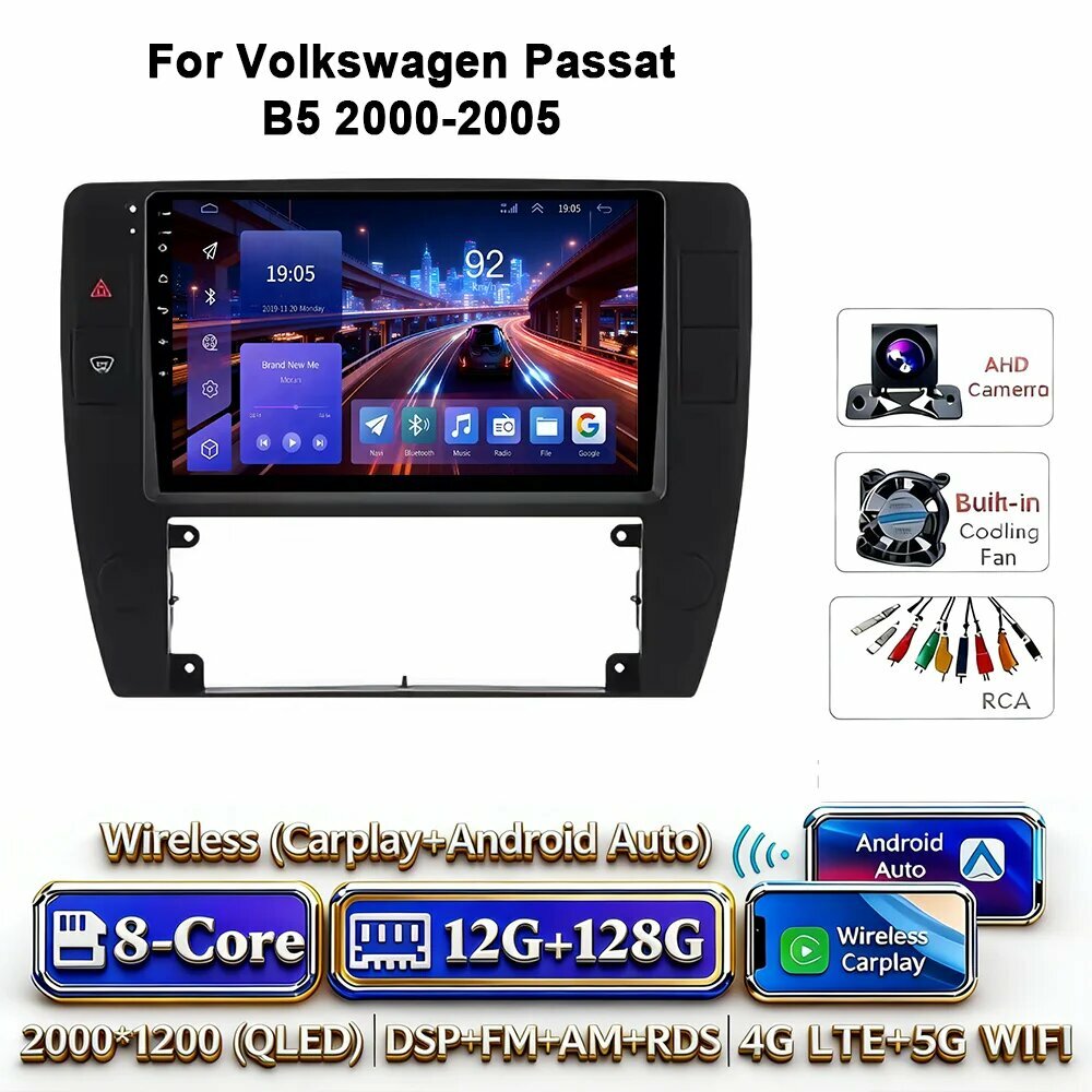 Автомагнитола Android 17 с Carplay и Android Auto для Volkswagen Passat B5 T7 12G-128G AHD
