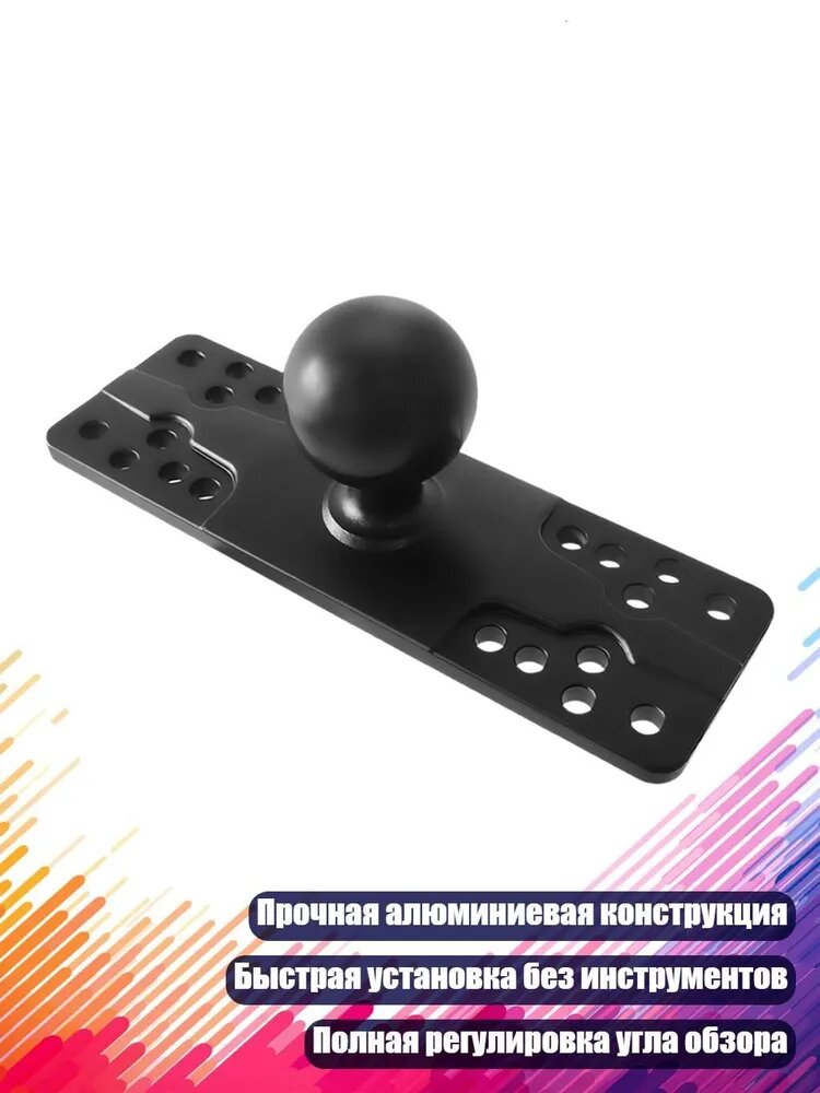 Универсальный шаровой кронштейн для эхолотов