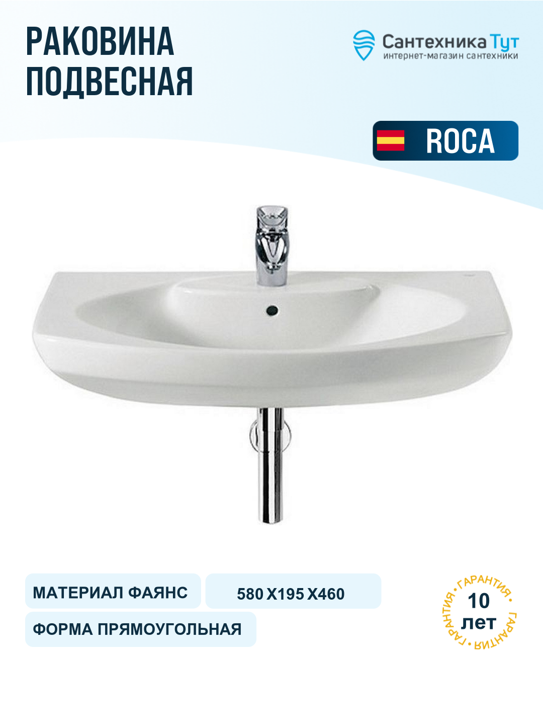 Раковина Roca Dama Senso 58 327512000 Белая фаянс подвесная 58