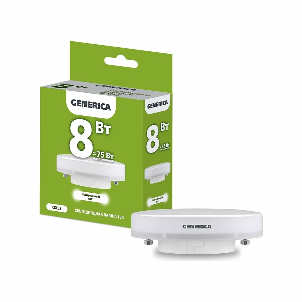 Светодиодная лампа GENERICA T80 таблетка 8Вт 230В 4000К GX53 LL-T80-08-230-40-GX53-G